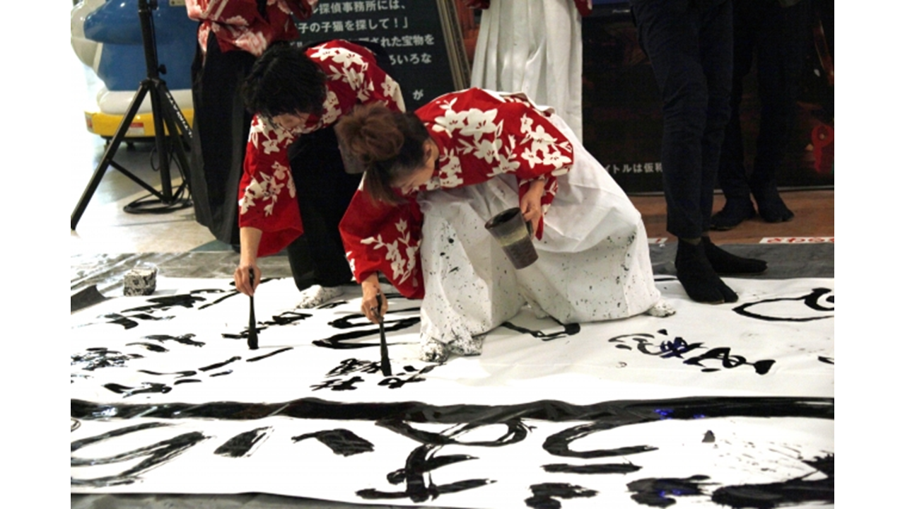 Universities in Japan Offering Calligraphy Programs